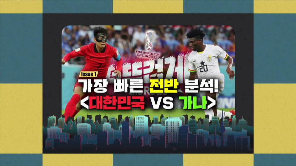 [599회] 더 라이브 - KBS