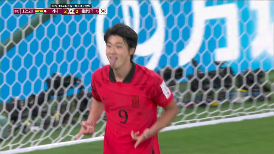 2022 FIFA 카타르 월드컵 - KBS