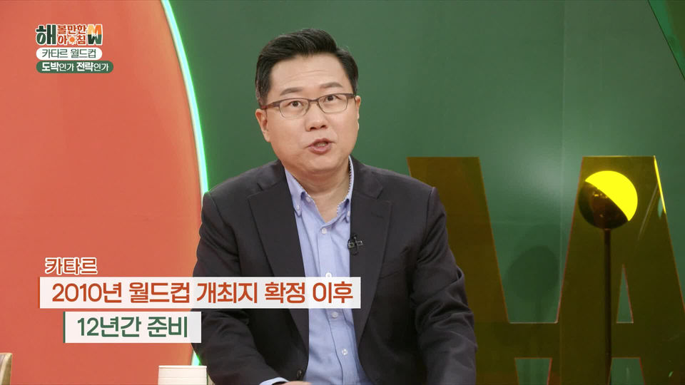 [151회] 해 볼만한 아침 M&W - KBS