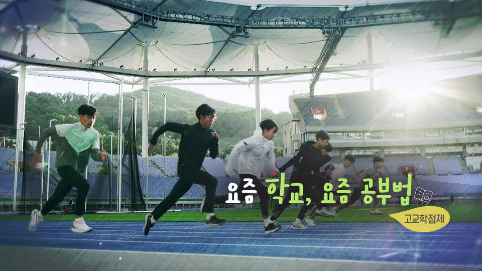 [175회] 다큐온 - KBS