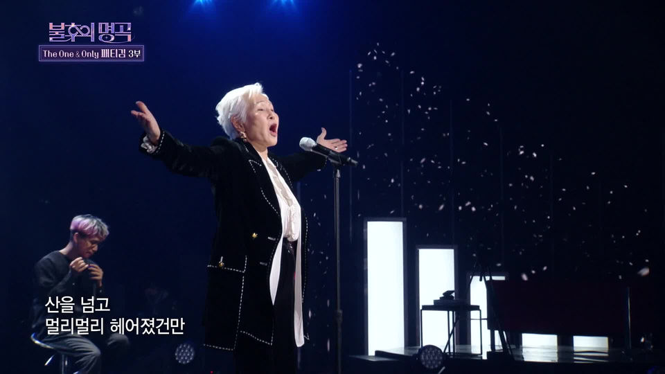 [584회] 불후의 명곡 - KBS