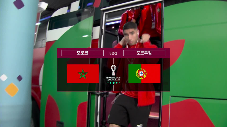 2022 FIFA 카타르 월드컵 - KBS