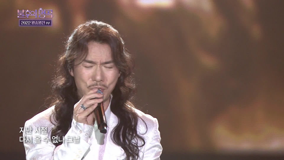 [586회] 불후의 명곡 - KBS