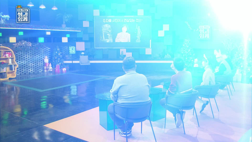 [114회] 이슈 픽 쌤과 함께 - KBS