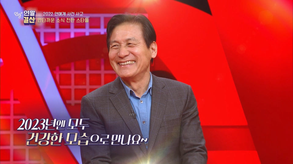 [112회] 연중 플러스 - KBS