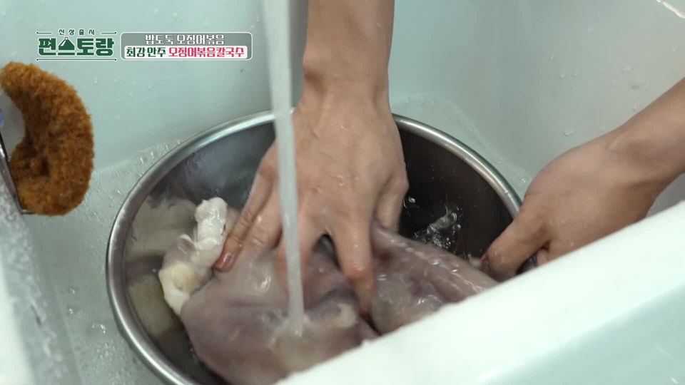 [164회] 신상출시 편스토랑 - KBS