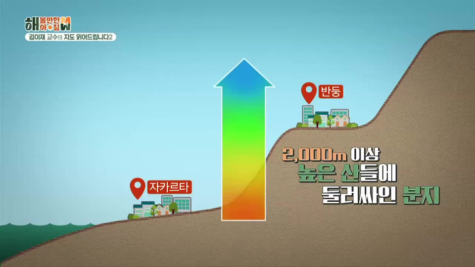 [205회] 해 볼만한 아침 M&W - KBS