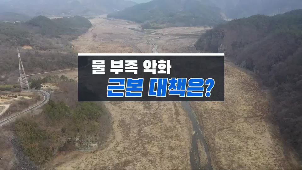 생방송 토론740 - KBS