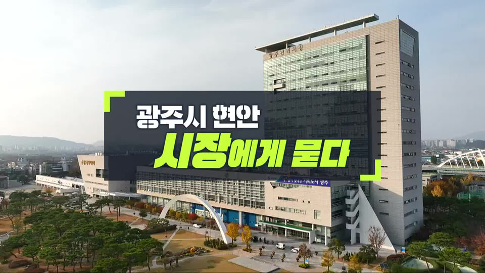 생방송 토론740 - KBS