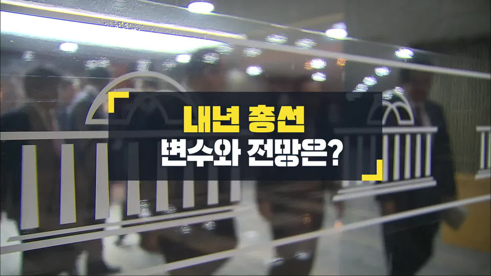 생방송 토론740 - KBS