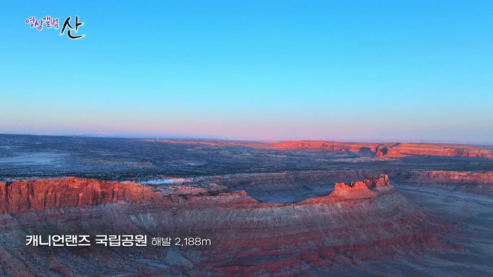 [881회] 영상앨범 산 - KBS