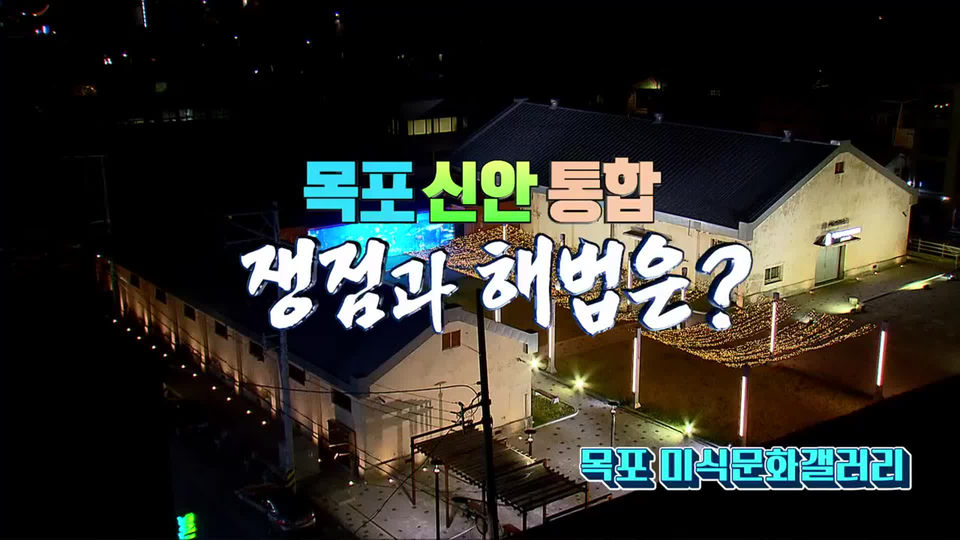 생방송 토론740 - KBS