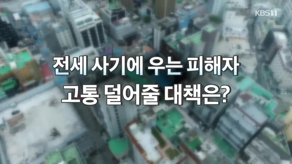 [113회] K-토크 부산 - KBS