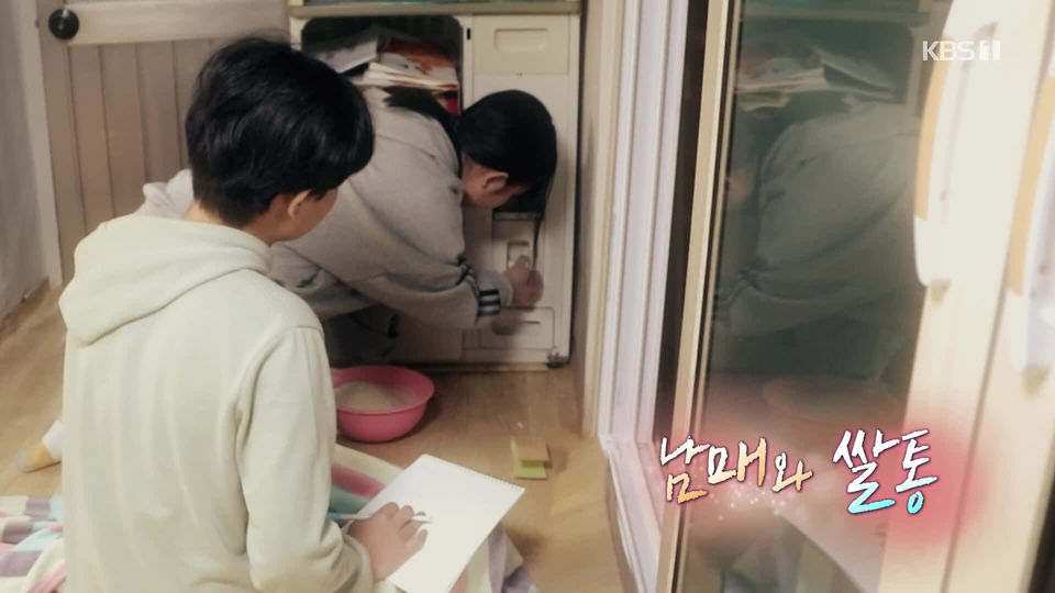 [389회] 동행 - KBS