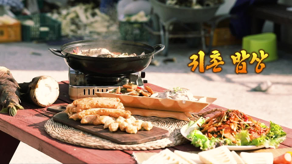 [305회] 팔도밥상 - KBS