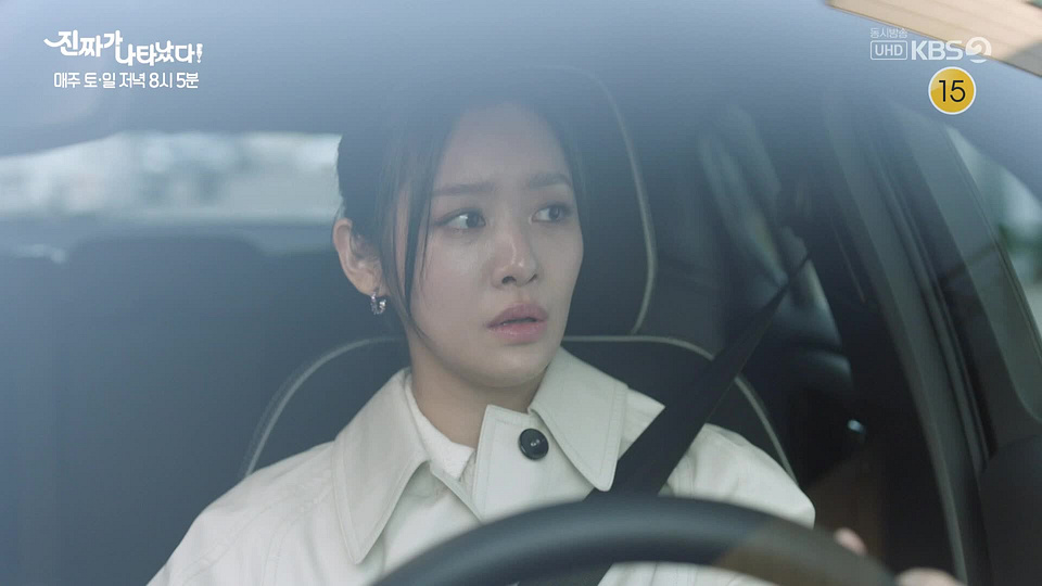 [15회] 진짜가 나타났다! - KBS