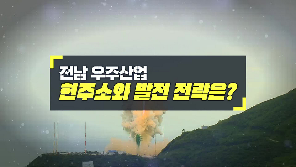 생방송 토론740 - KBS