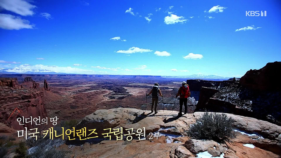 [881회] 영상앨범 산 - KBS