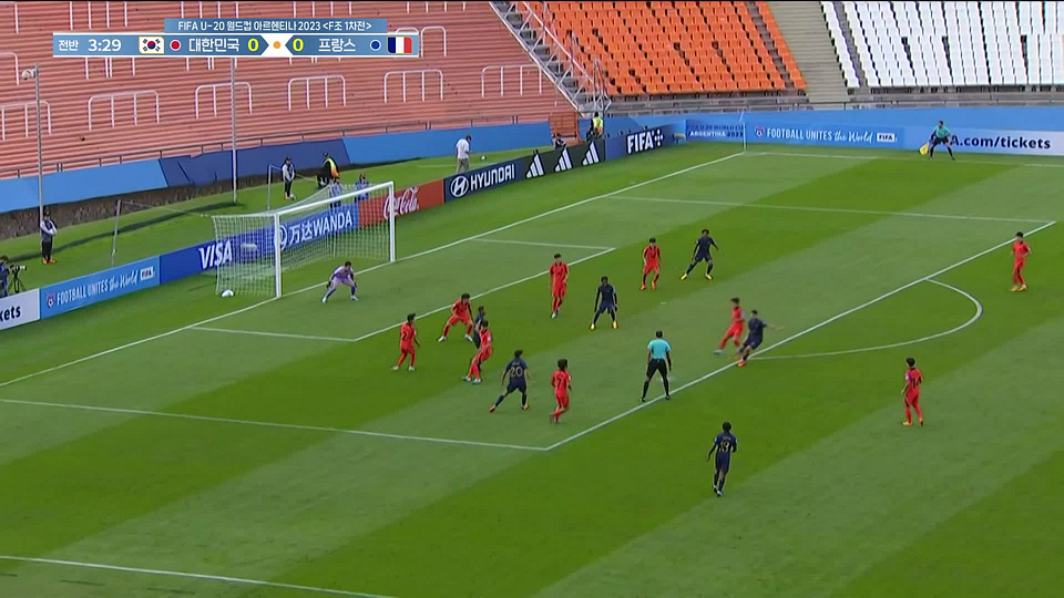 FIFA U-20 월드컵 아르헨티나 2023 - KBS