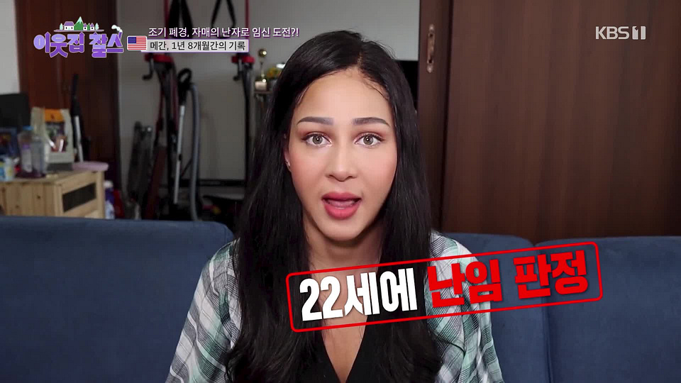 [389회] 이웃집 찰스 - KBS