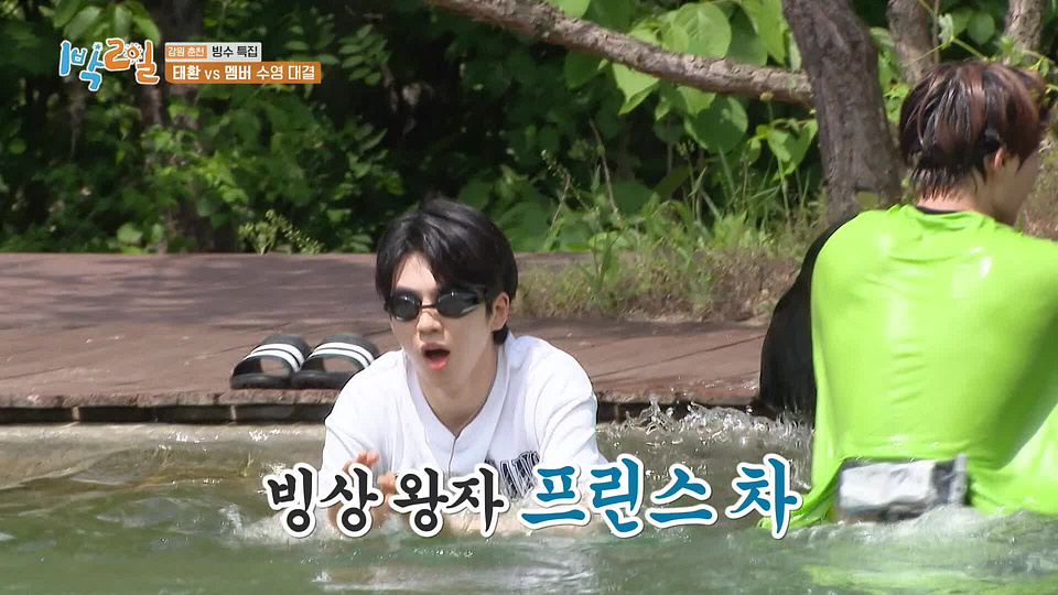 [182회] 1박 2일 - KBS