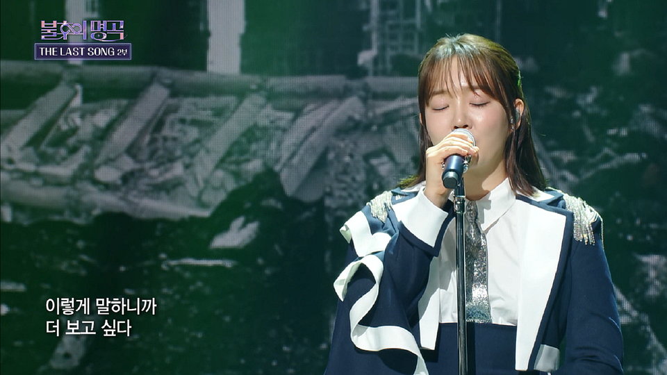 [613회] 불후의 명곡 - KBS