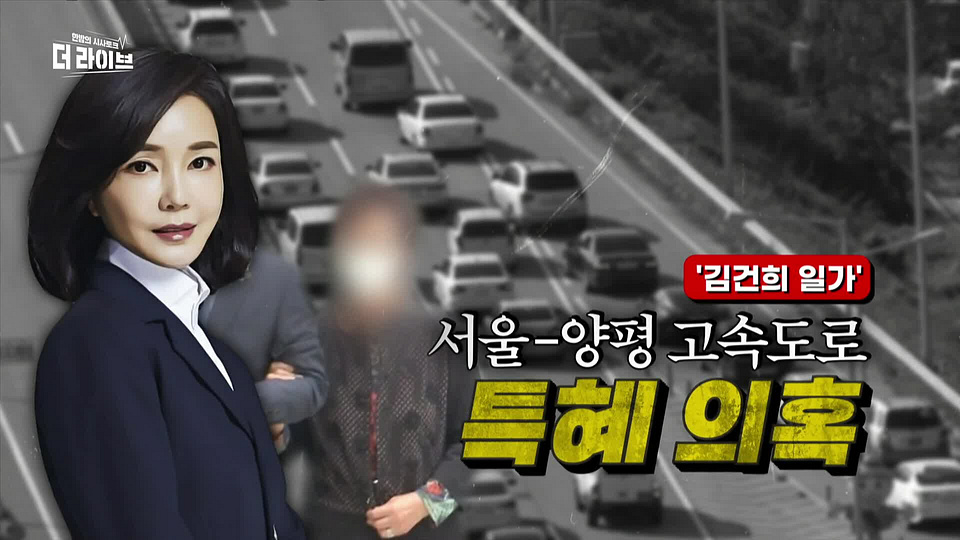 [713회] 더 라이브 - KBS