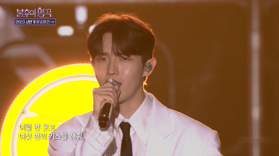 [615회] 불후의 명곡 - KBS