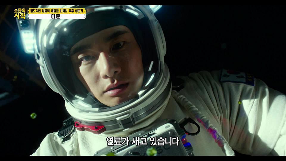 [196회] 영화가 좋다 - KBS