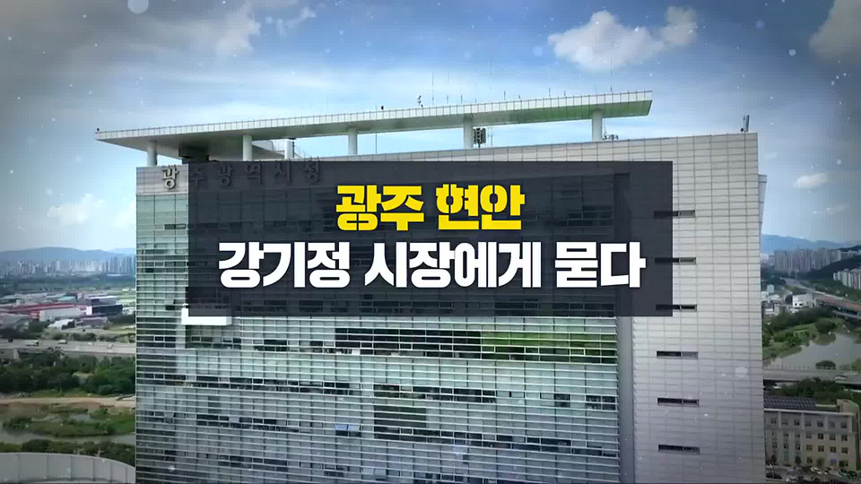 생방송 토론740 - KBS