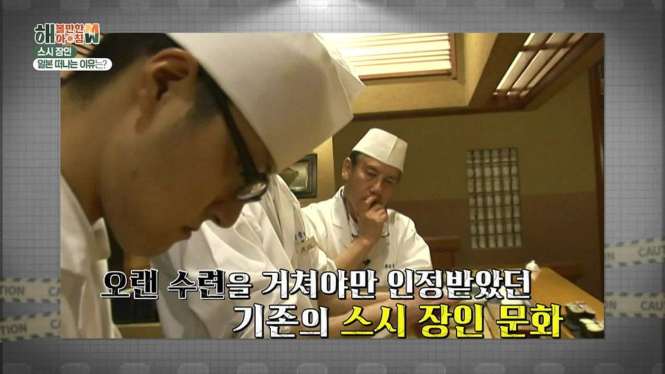 [325회] 해 볼만한 아침 M&W - KBS