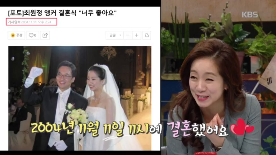 1919년 김규식이 파리로 간 이유? [최원정 앵커의 TMI♡] - KBS