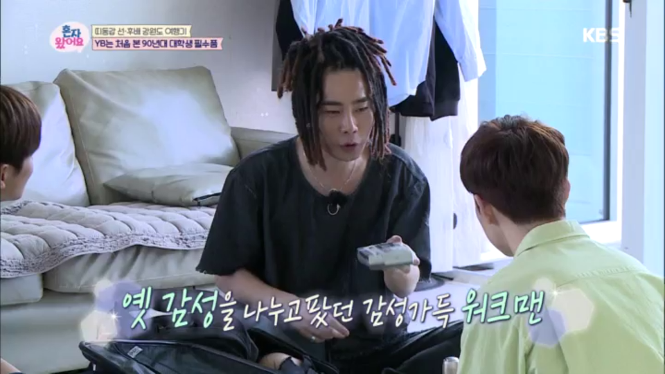 YB는 처음 본 90년대 대학생 필수품 ’워크맨’ - KBS