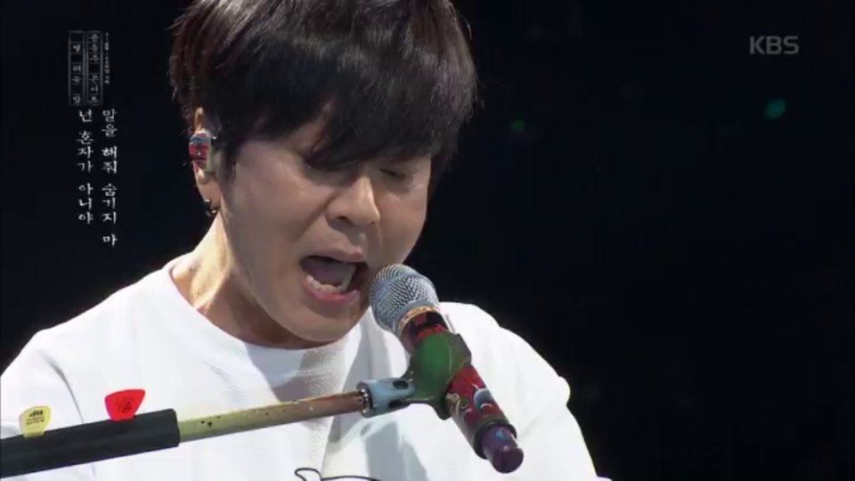 YB - 흰수염고래 - KBS