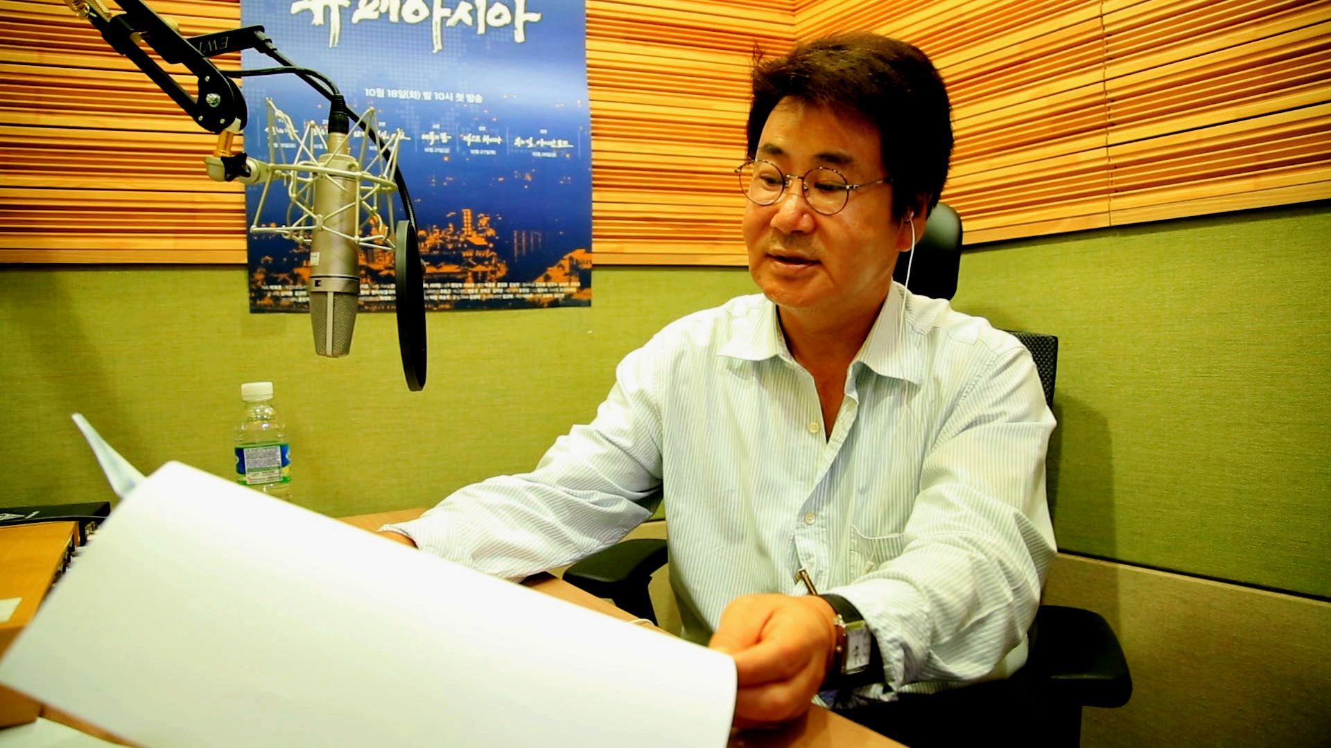 '슈퍼아시아' 배우 유동근의 내레이션 현장 생생 스케치! - 시청자와 함께! 디지털 KBS