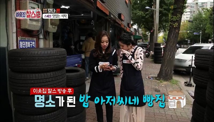 이웃집 찰스 (1TV, 11월15일) 이웃집 찰스 MC 총출동! - 시청자와 함께! 디지털 KBS