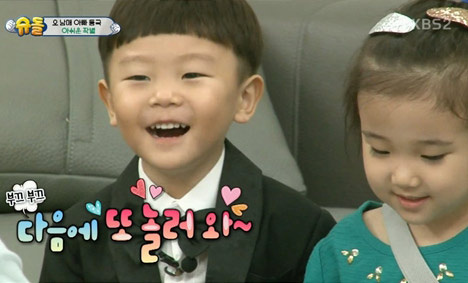 슈퍼맨이 돌아왔다(2TV,10월22일) 시안, 귀염만발 네 살 로맨스 - 시청자와 함께! 디지털 KBS